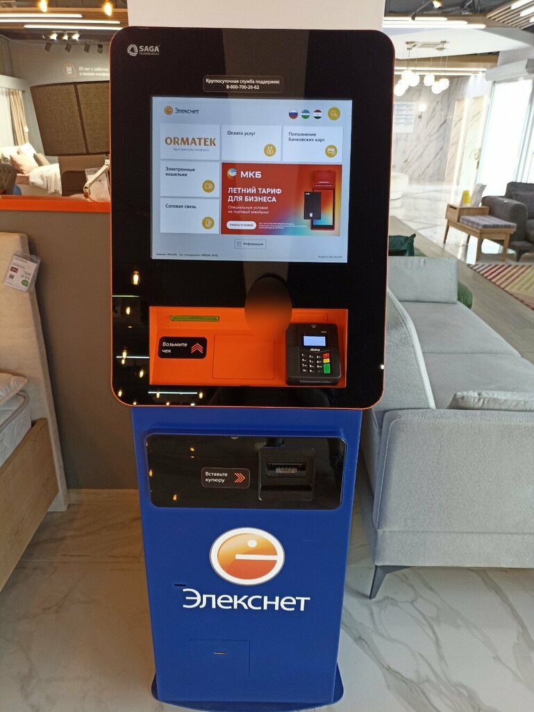 Ödeme terminali Elecsnet, Yekaterinburg, foto
