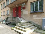 Sudebny uchastok № 87 (Granitnaya Street No:28к2), sulh hakimi  Saint‑Petersburg'dan