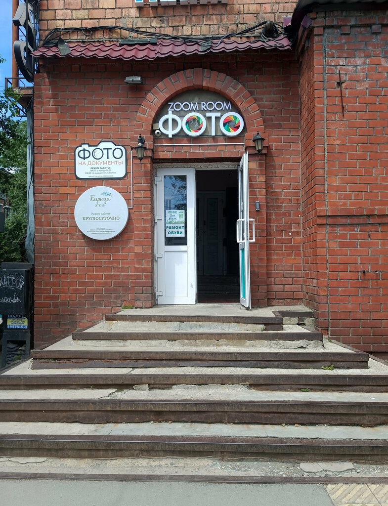 Fotoğraf hizmetleri Zoom Room, Vladivostok, foto
