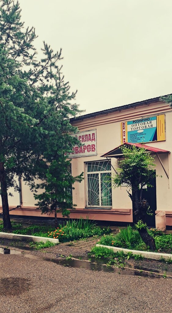 Kırtasiyeler Торговая компания, Ussuriysk, foto