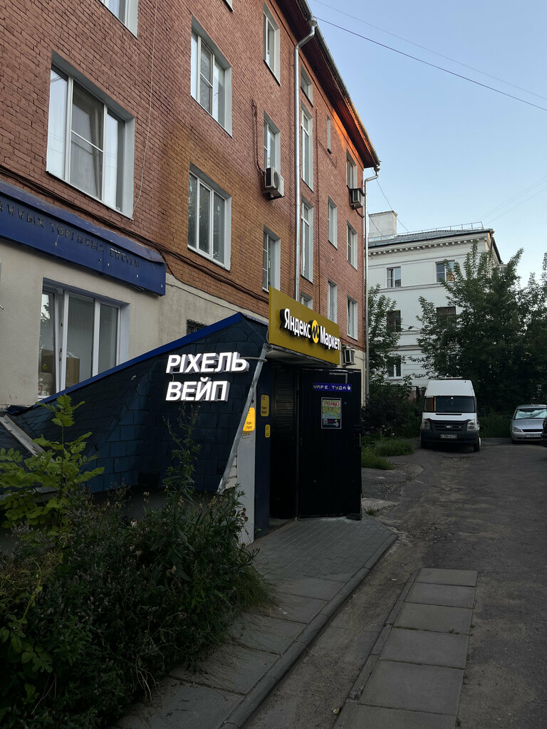 Elektronik sigara satış noktaları Pixel Vape, Tula, foto