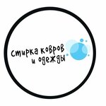 Dry Cleaning (Elektrozavodskaya Street No:2А), kuru temizlemeciler  Sarapul'dan