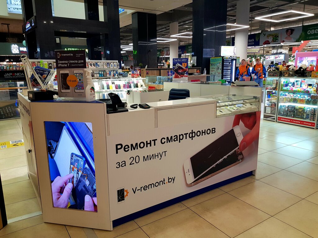 Telefon tamir servisi V-remont.by, Minsk, foto