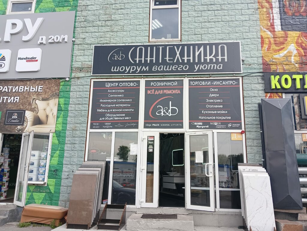 i̇nşaat tedarik firmaları Insantro, Moskova, foto