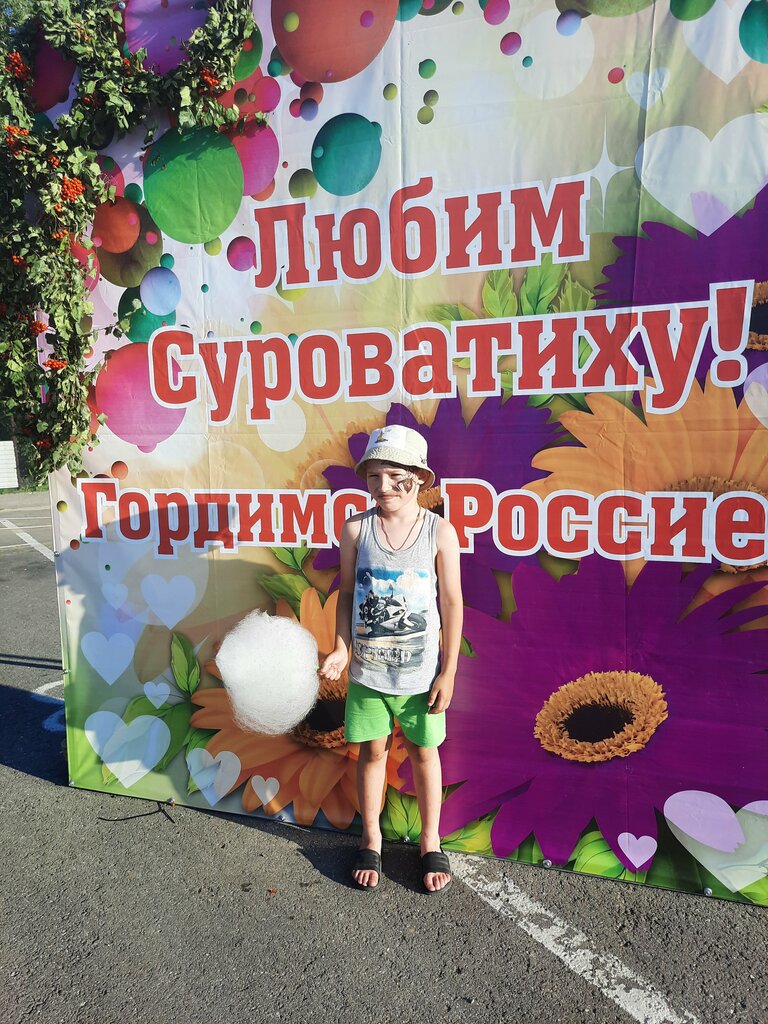 Giyim pazarı Вещевой рынок, Nijegorodskaya oblastı, foto