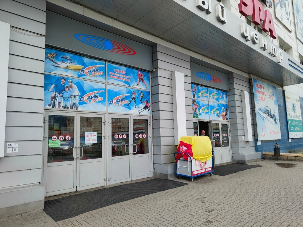 Çamaşırhaneler Stirka.com, Nijni Novgorod, foto