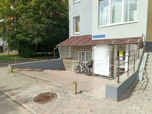 Whit&smile (Tikhaya Street No:1, Kaliningrad), kozmetoloji, kozmetik salonları  Kaliningrad'dan