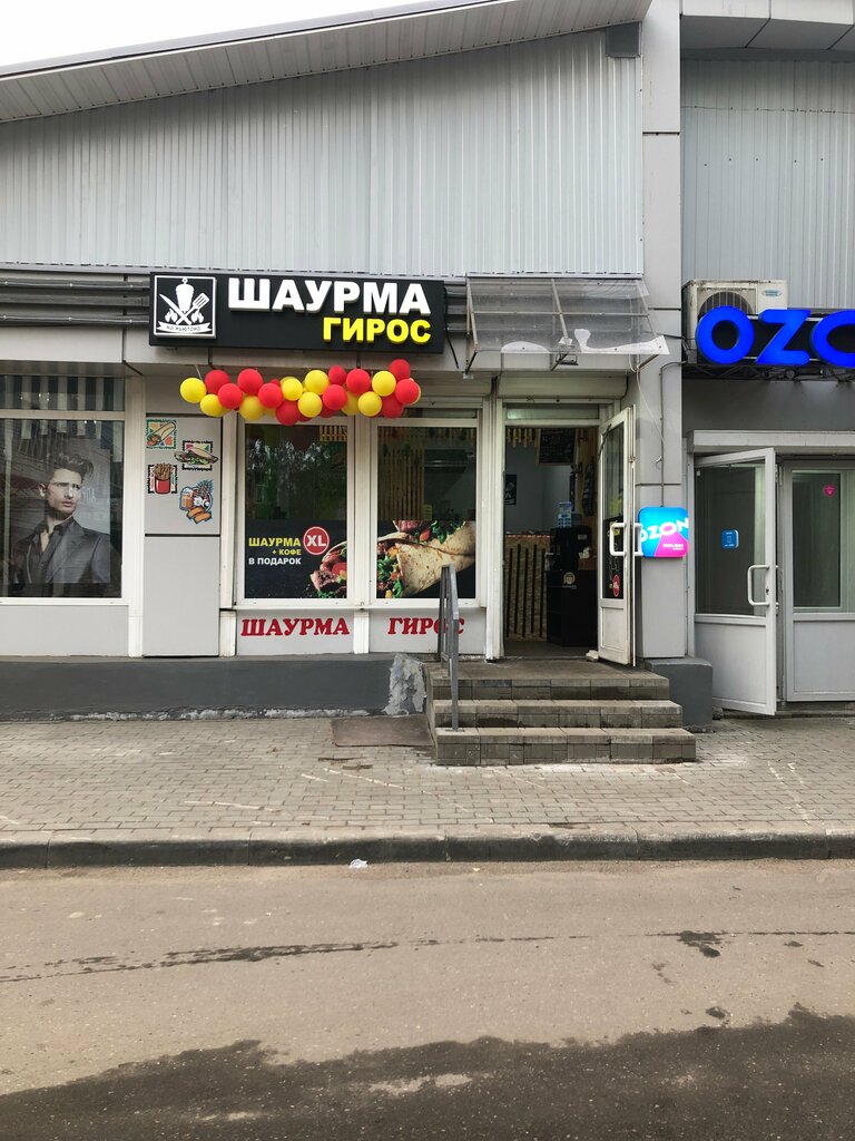 Fast food Шаурма, Yaroslavl, foto