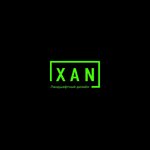 Xan (Sverdlova Street No:5), peyzaj tasarımı  Tiumen'den