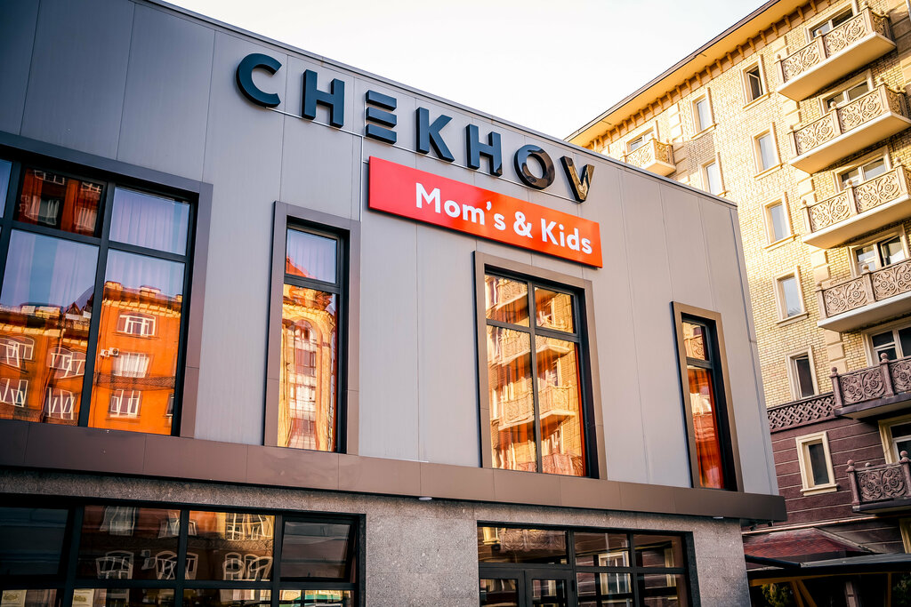 Fitness kulüpleri Moms and Kids by Chekhov, Taşkent, foto