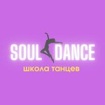 Soul Dance (Geroev Avenue No:33), dans okulları  Saint‑Petersburg'dan