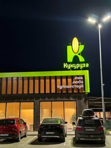 Kukuruza (Rostov Region, Krasnosulinskiy rayon, M-4 Don, 995-y kilometr), kafe