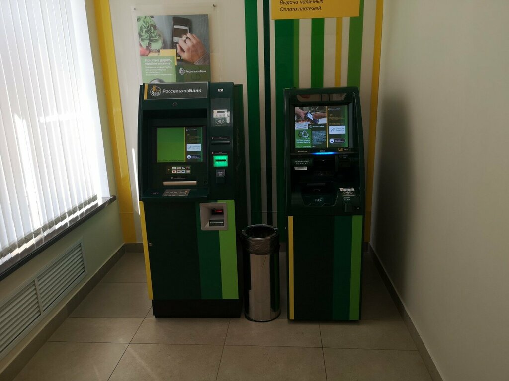 ATM'ler Russian Agricultural Bank, Moskova, foto
