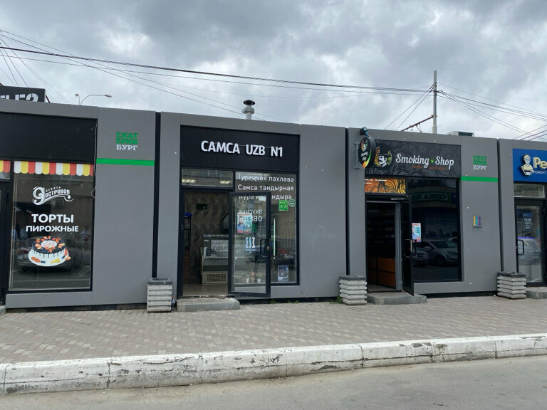 Kafe Самса Uzb № 1, Yekaterinburg, foto