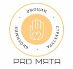 Promyata (Lenina Square No:4), sağlık merkezleri  Arhangelsk'ten