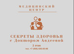 Секреты здоровья с доктором Авдеевой (Schepkina Street No:47с1), jinekoloji kliniği  Moskova'dan