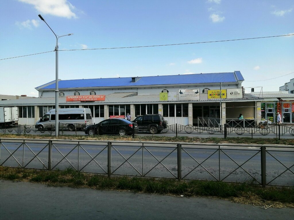 Şans oyunları Stoloto, Orsk, foto