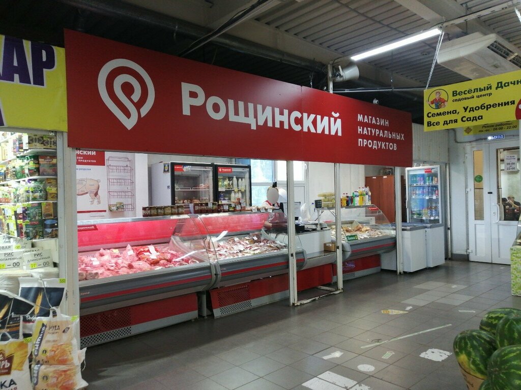 Kasap, şarküteri Roshchinsky, Ufa, foto