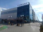 Shelest (Moskovskiy Avenue No:128А), giyim mağazası  Naberejniye Çelny'den (Yar Çallı'dan)