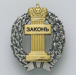 Lawyer Medyulyanov (Sheronova Street No:68), avukatlar  Habarovsk'tan
