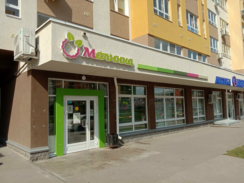 Market Малинка, Nijni Novgorod, foto
