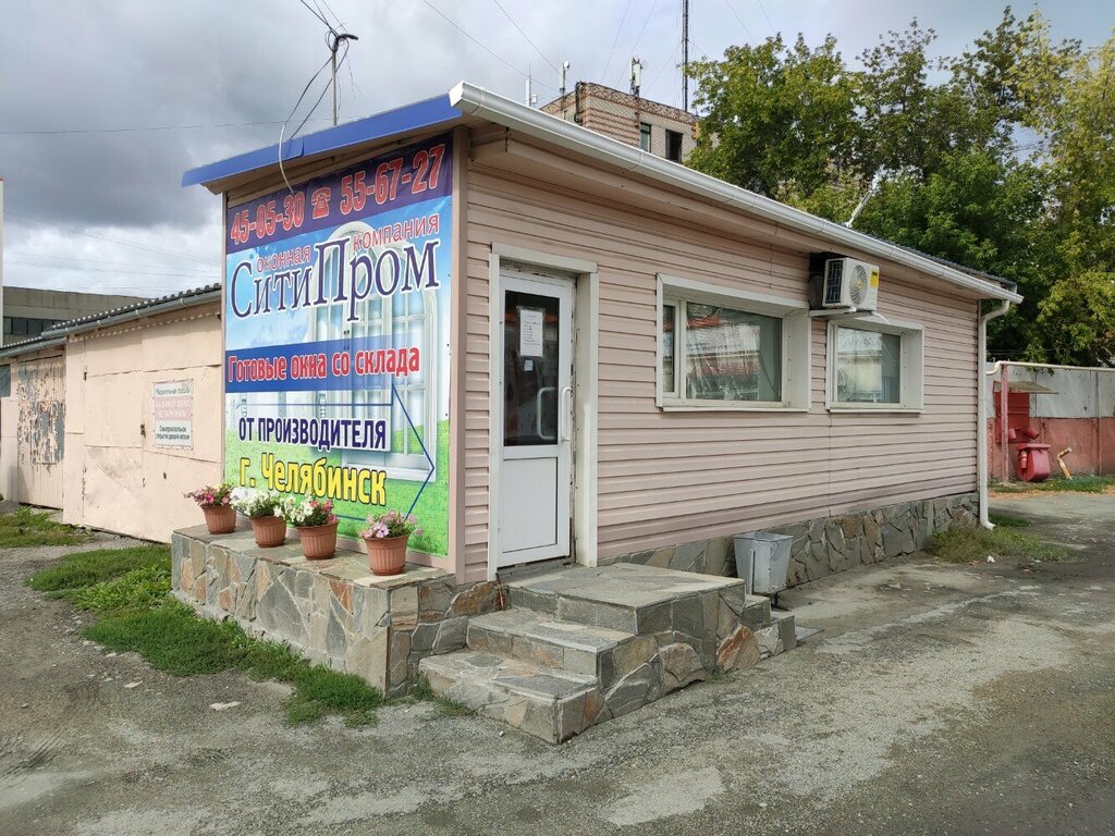 Pencere üretim, satış ve montaj firmaları SitiProm Kurgan, Kurgan, foto
