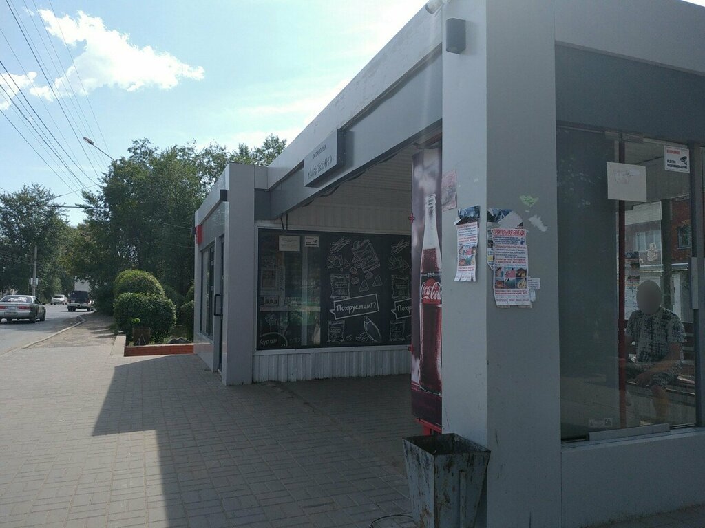 Market Продовольственный киоск, Omsk, foto