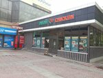 Dudu chicken (Baıtursynov kóshesi No:20В), fast food  Çimkent'ten (Şımkent'ten)
