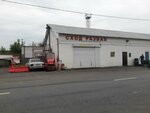 Cxod-razval 3D (Novaya Perevedenovskaya Street No:3), otomobil servisi  Moskova'dan