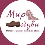 Мир обуви (Rybinskoye Highway No:22В), ayakkabı mağazaları  Ugliç'ten