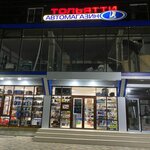 Автомагазин Тольятти (ulitsa Vorobyova No:17), otomobil yedek parçaları  Khasavyurt'tan