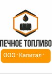 Капитал (No:7, Pervy promyshlenny massiv, 4-y kvartal), yağlama ürünleri  Angarsk'tan