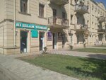Hi islam woman (Sеmеd bеy Mehmandarov Street No:126A), giyim mağazası  Bakü'den