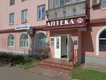Pharmacy № 71 (Gorkogo Street No:56), eczaneler  Vladimir'den