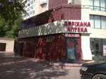 Pharmacy (Naberejnaıa kóshesi No:11/1), eczaneler  Pavlodar'dan
