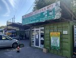 АгроВет аптека № 1 (Kalinin Street No:57Г, Sokuluk Village), veteriner eczaneleri  Çuy ili'nden