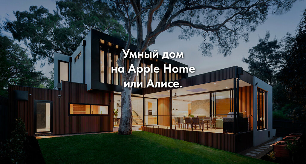 Akıllı binalar Good Mind Tech, Nahodka, foto