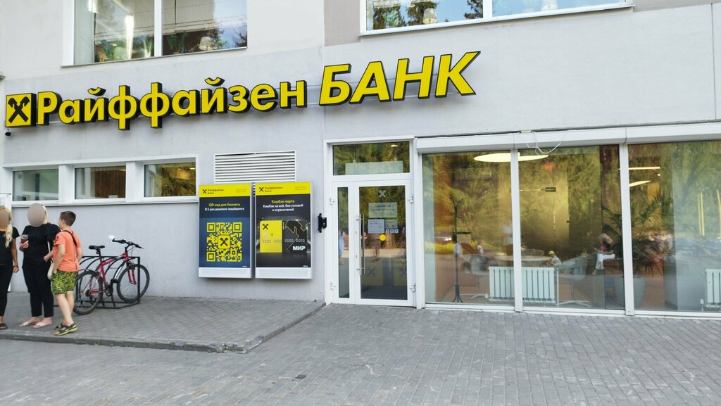 ATM'ler Raiffeisenbank, Novosibirsk, foto