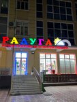 Супермаркет 112 (Bobojon Gafurov Street No:4А), süpermarket  Duşanbe'den