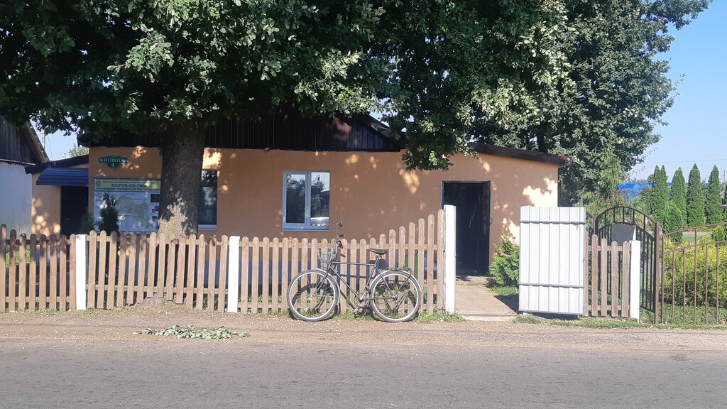 Otomobil yedek parçaları Makarov Ye. V. Ip, Çerven, foto