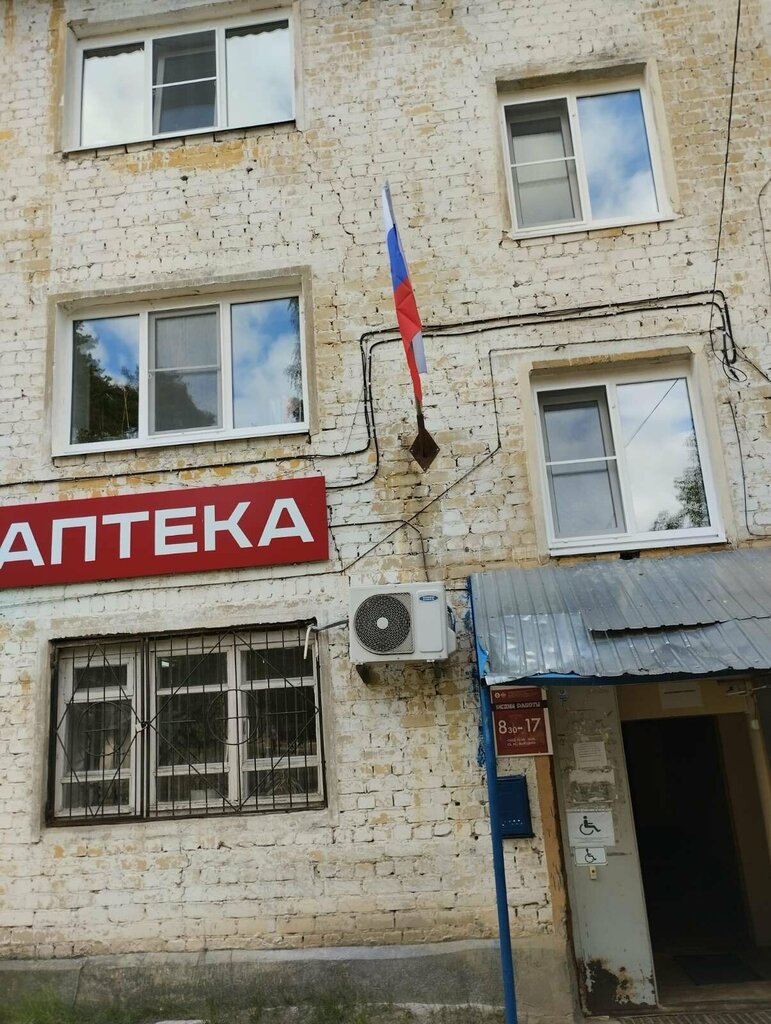 Belediyeler, devlet daireleri Территориальный отдел Юганец администрации Володарского муниципального округа, Nijegorodskaya oblastı, foto