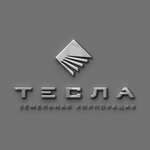 Tesla (Kurskaya ulitsa No:27), arazi dizisi  Kazan'dan