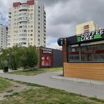 Chef grill (ulitsa Stanislava Karnatsevicha No:7/1), kafe  Tiumen'den