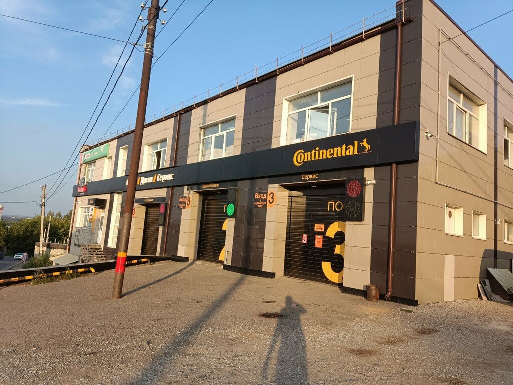 Otomobil servisi Avtoservis Castrol, Kirov, foto