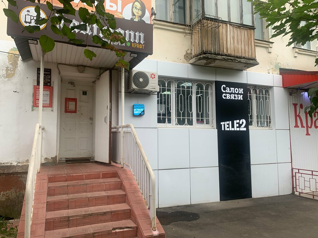 Mikrofinans Союз микрофинансирования, Kolçugino, foto