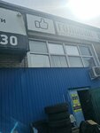 Nezavisimaya ekspertnaya organizatsiya (Voronezhskaya Street No:150), ekspertiz hizmetleri  Habarovsk'tan