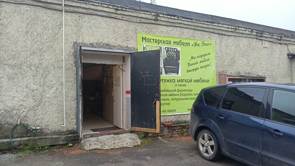 Temizlik şirketleri Chisto pod kluch, Kaluga, foto