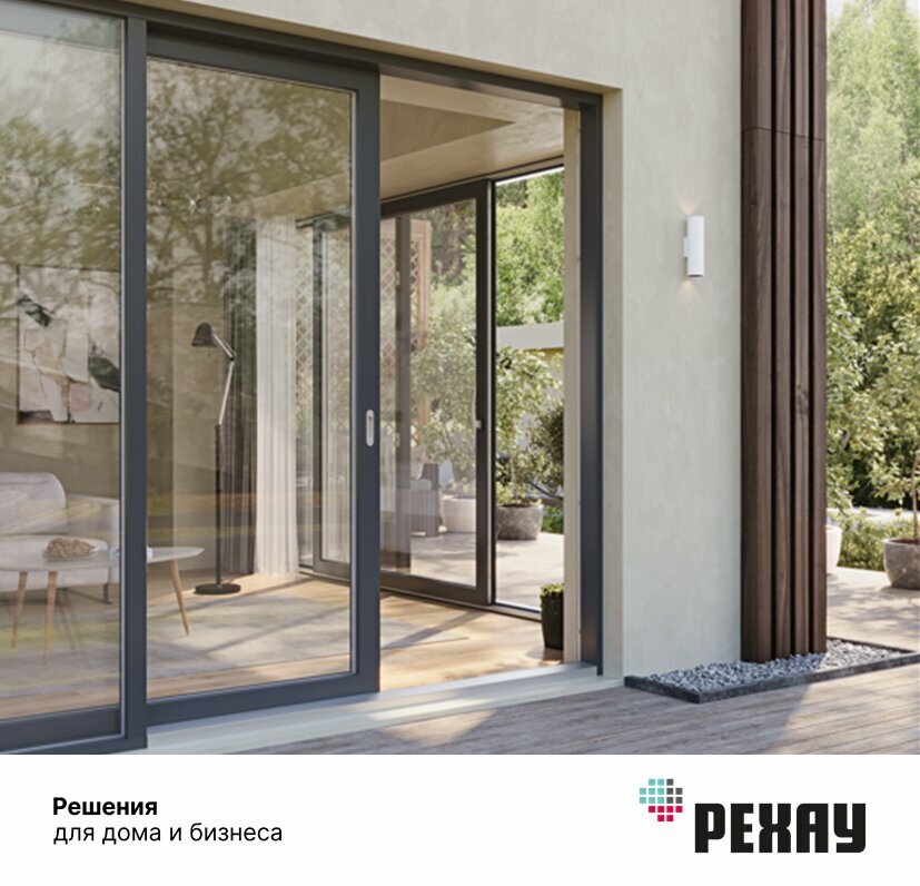 Pencere üretim, satış ve montaj firmaları Salon okon Rehau, Boguçar, foto