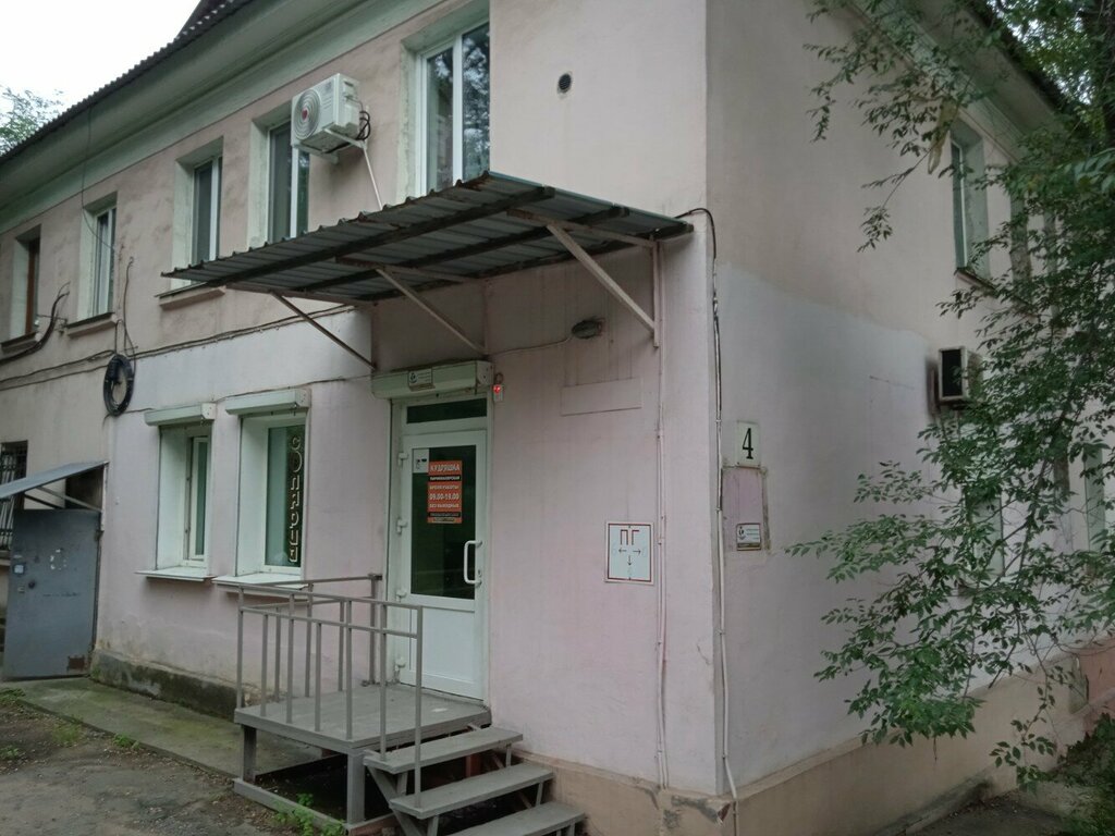 Kuaförler Parikmakherskaya Kudryashka, Vladivostok, foto