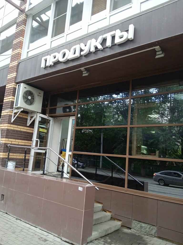 Market Produkty 5+, Tomsk, foto